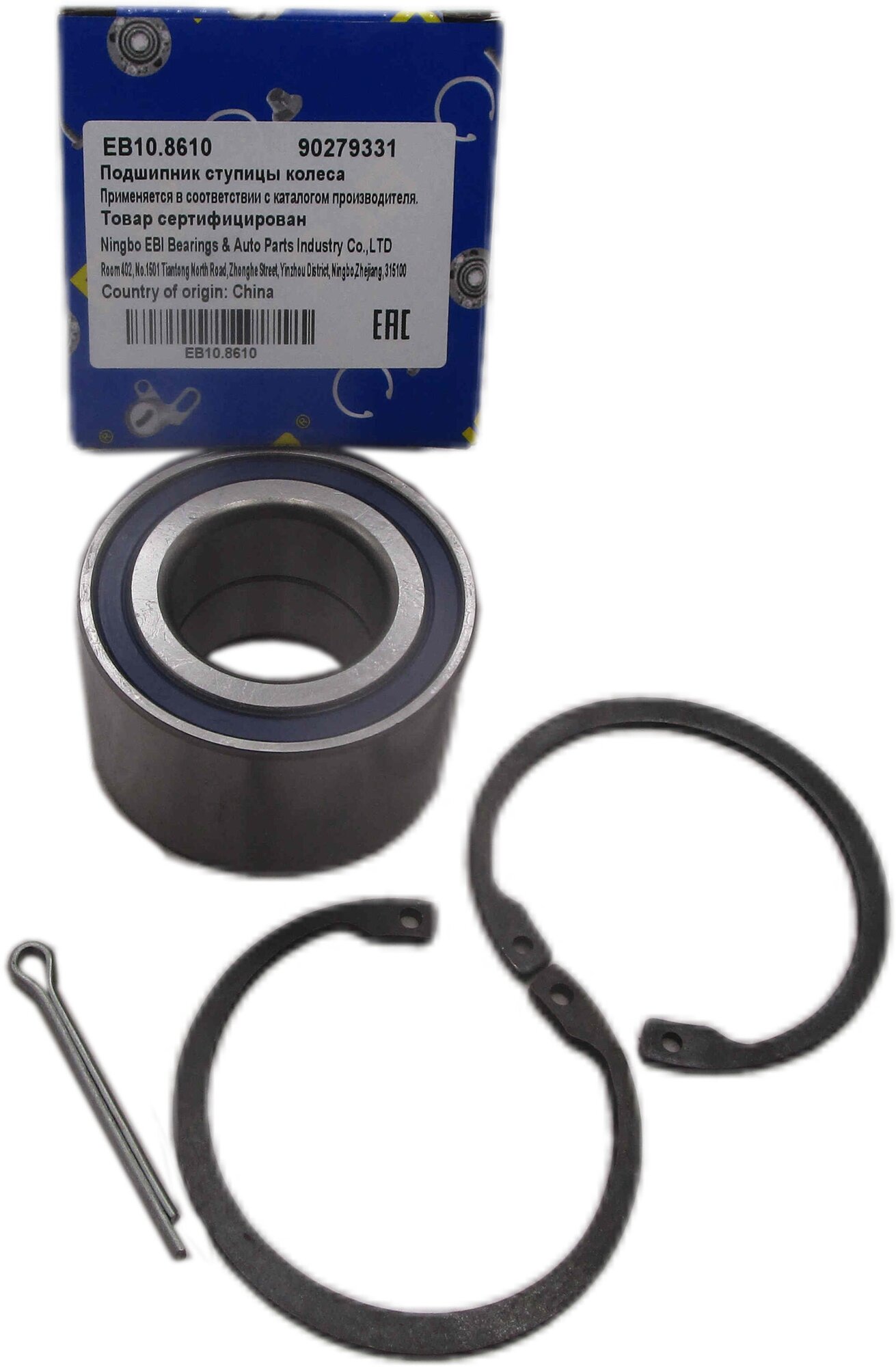 Подшипник ступицы колеса (комплект) перед прав лев DJB EB10.8610