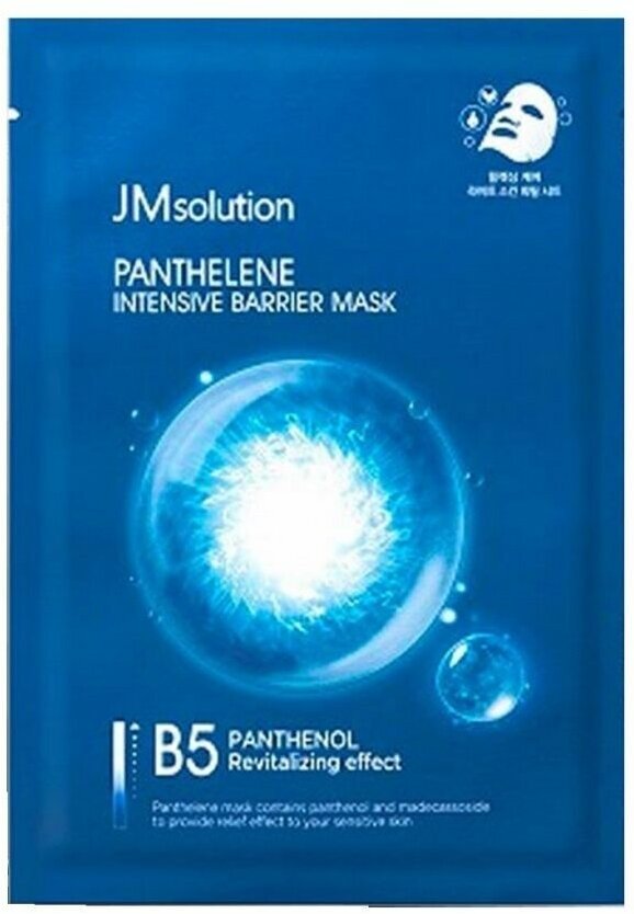 JmSolution Увлажняющая маска с пантенолом и CICA-комплексом / Panthelene Intensive Barrier Mask, 30 мл
