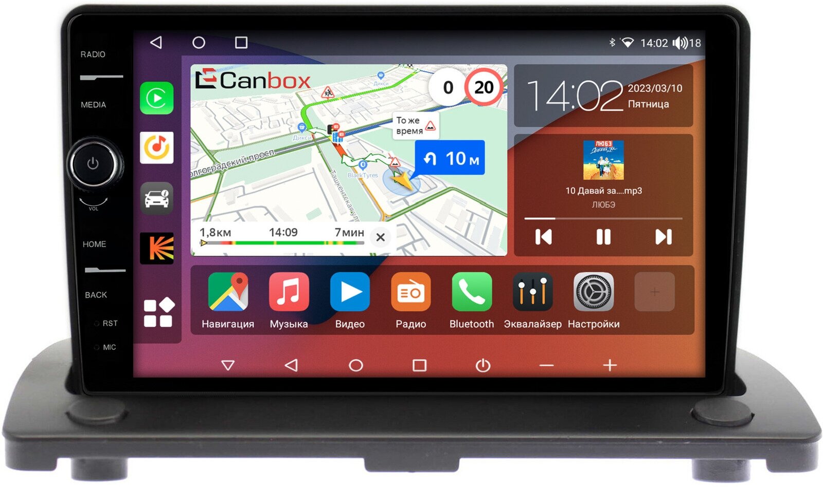 Штатная магнитола Volvo XC90 (2002-2014) (устанавливается наверх) Canbox H-Line 7844-9123 Android 10 (4G-SIM, 6/128, DSP, QLed)