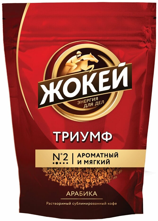 Кофе растворимый жокей "Триумф" 450 г, сублимированный, 0917-08, 621135