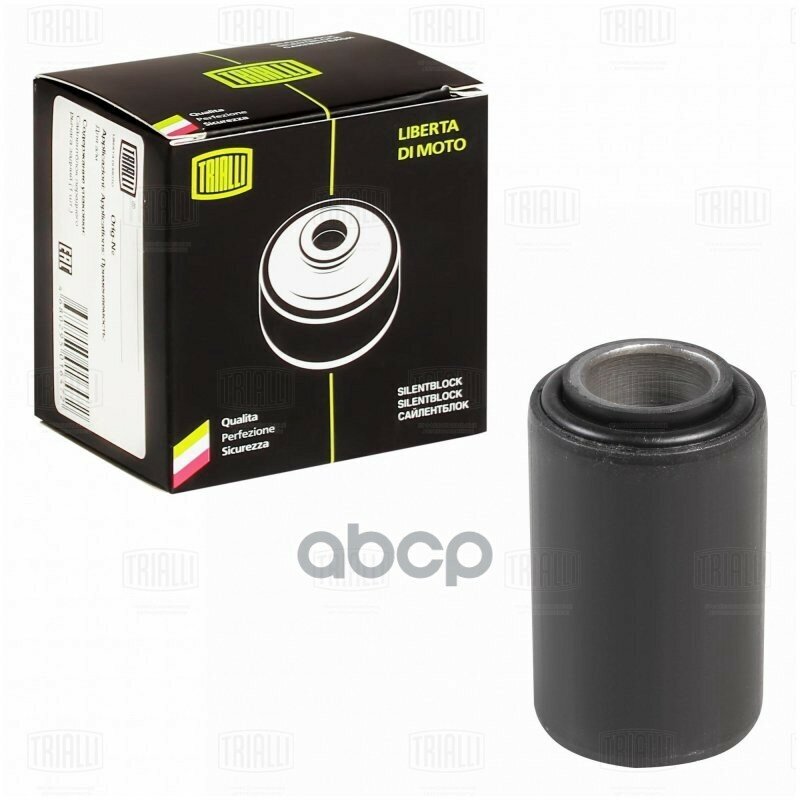Сайлентблок Рычага Газель Next (13-) Пер. подв. Gaz A21r23-2904152; Gaz A21r23-3414056 Trialli арт. SB 0350