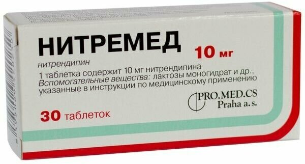 Нитремед таблетки 10мг 30шт