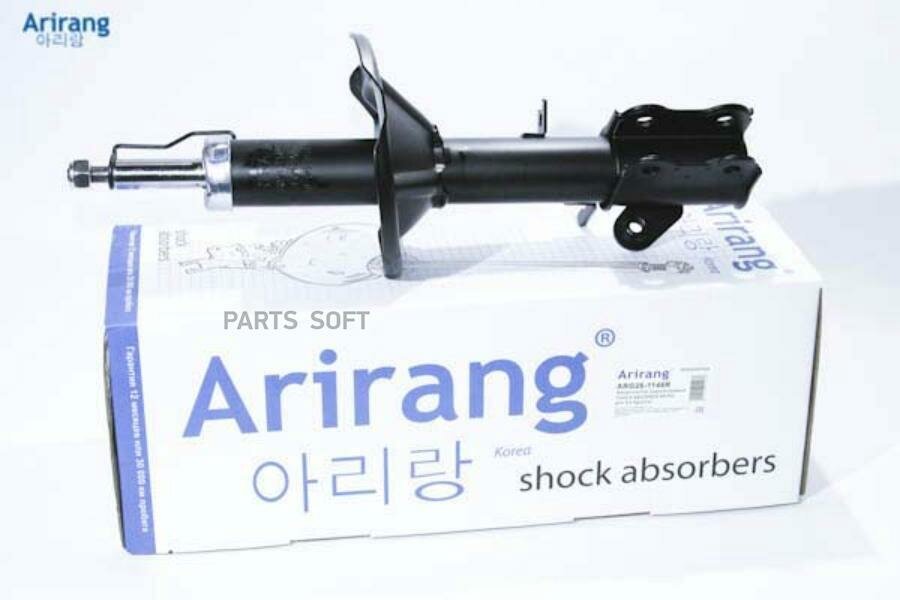 ARG261146R ARIRANG Амортизатор задний правый gas