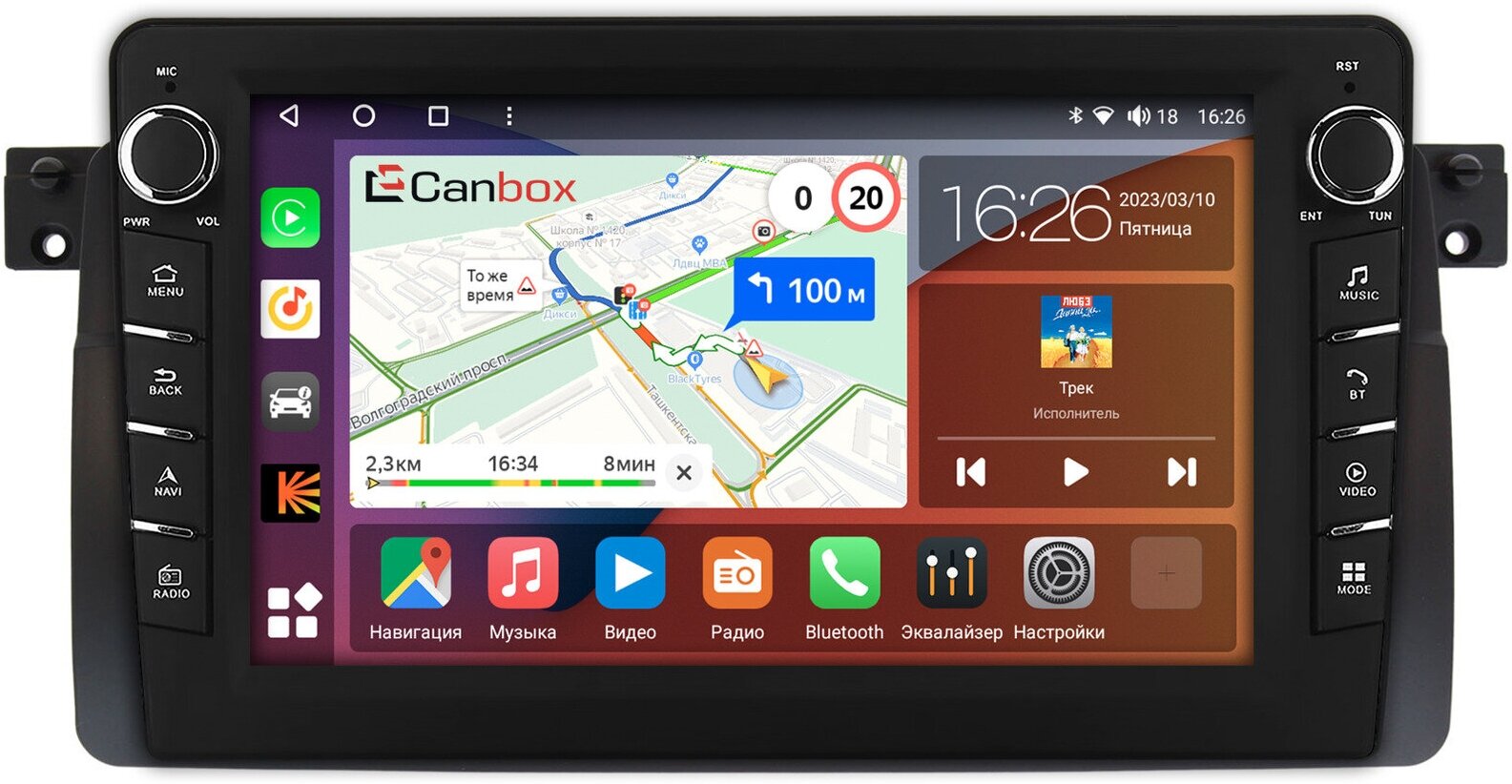 Штатная магнитола Canbox H-Line 7834-9163 BMW 3 (E46) 1998-2007 Android 10 (4G-SIM, 6/128, DSP, IPS) С крутилками