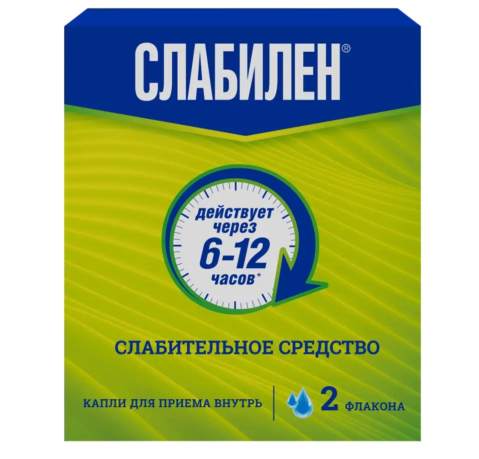 Слабилен капли для приема внутрь 7,5 мг/мл фл 15 мл 2 шт