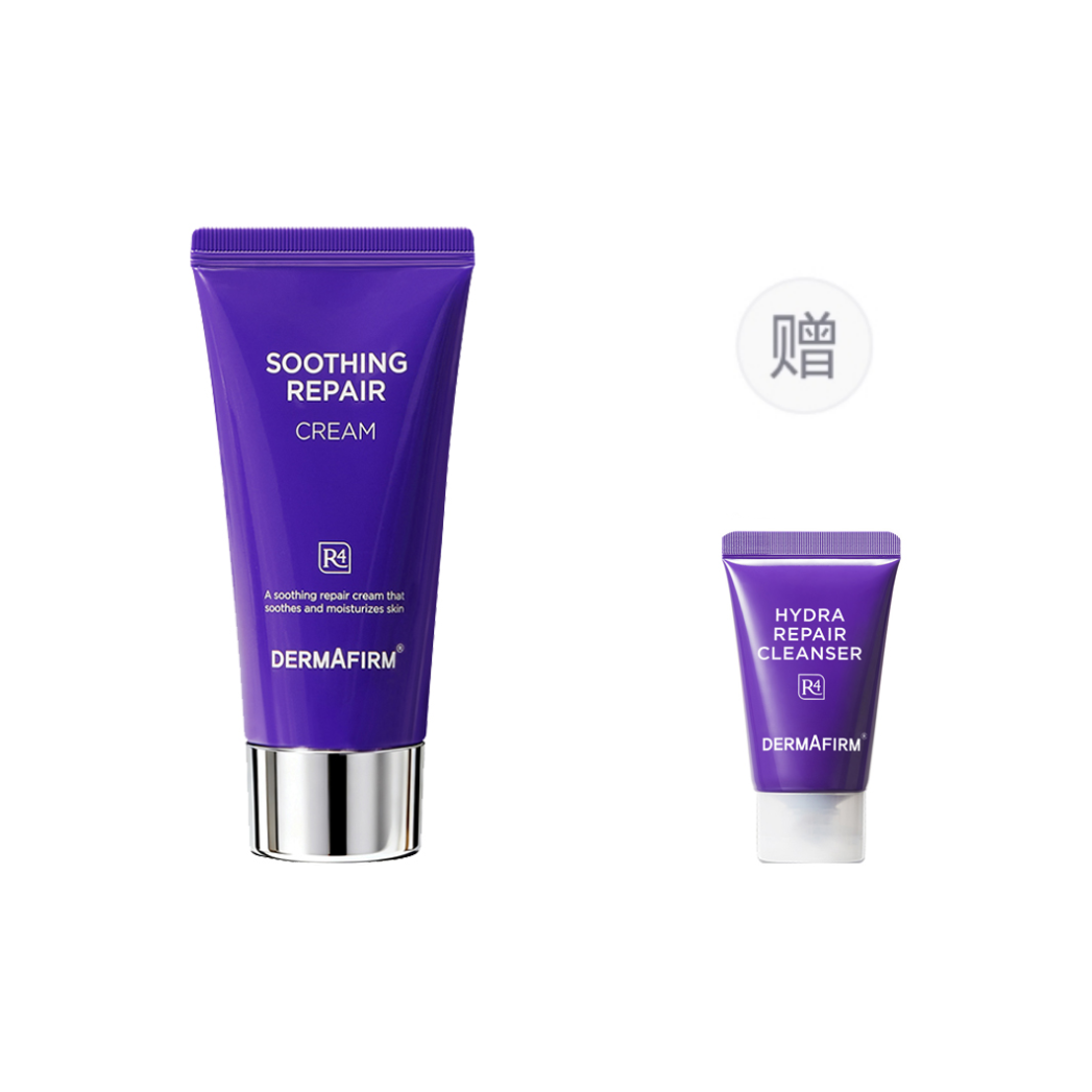 Наборы для ухода за кожей лица DERMAFIRM+