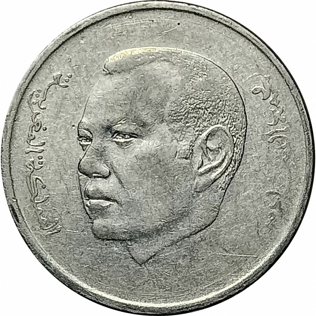 1 дирхам 2013 Марокко из оборота