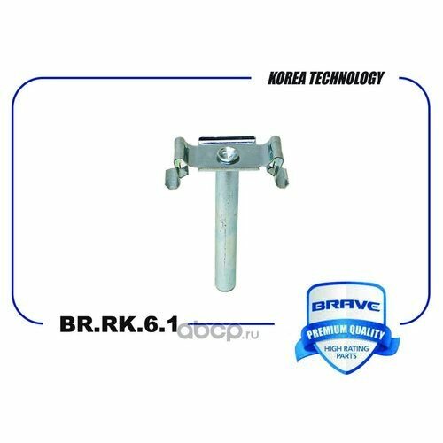 Болт крепежный 96182212 BR. RK.6.1 Aveo 250/255 Brave BRRK61