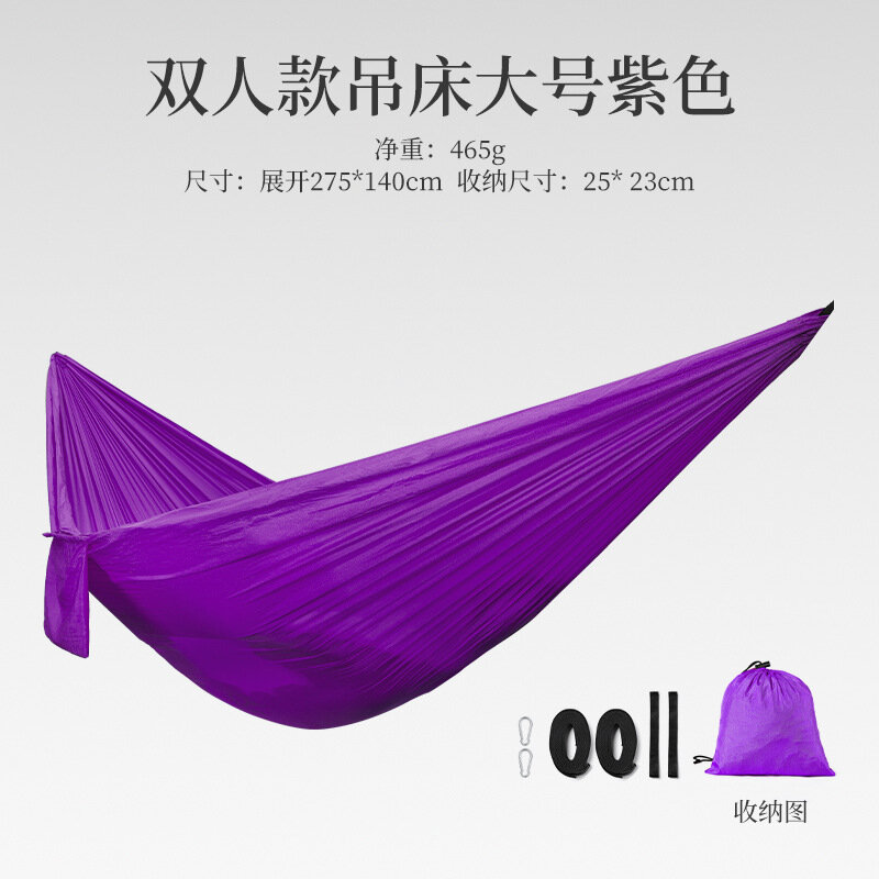 Гамак Detong Houyuan №14, для кемпинга, двухместный, фиолетовый
