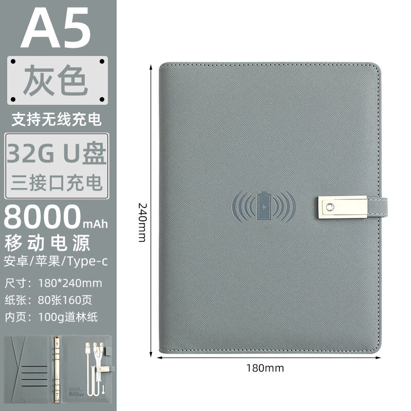 Подарочная коробка "Power Bank", для ноутбука, с зарядкой, серая, А5