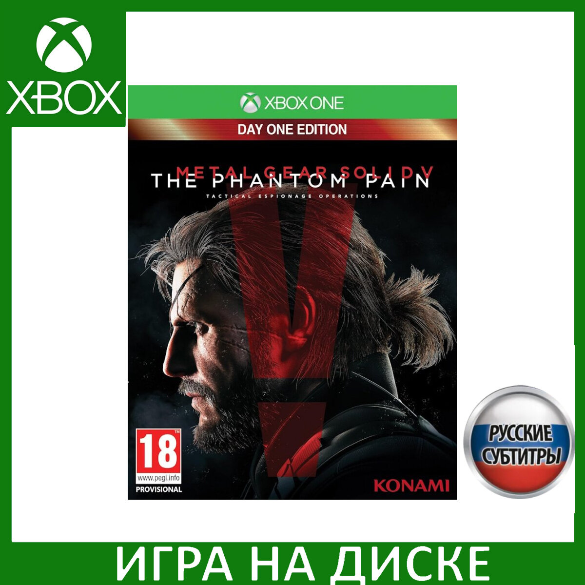 Игра Metal Gear Solid 5 (V): The Phantom Pain (Фантомная боль) Day One Xbox One Русская Версия Диск на Xbox One