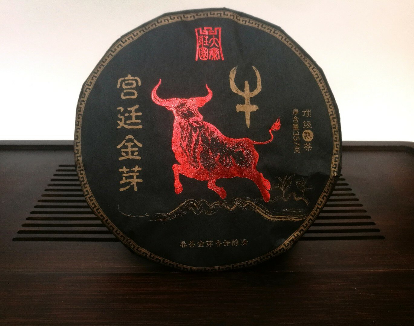 Чай шу пуэр - Красный Бык, прессованный, фабрика Синь Вэнь, 357 г