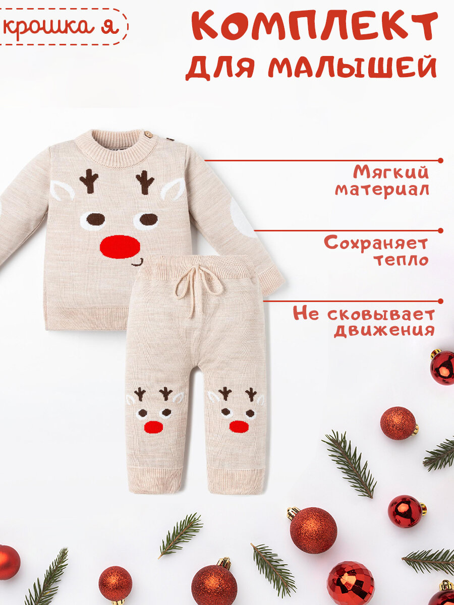Комплект одежды новорожденные