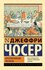 Картинка подсказки