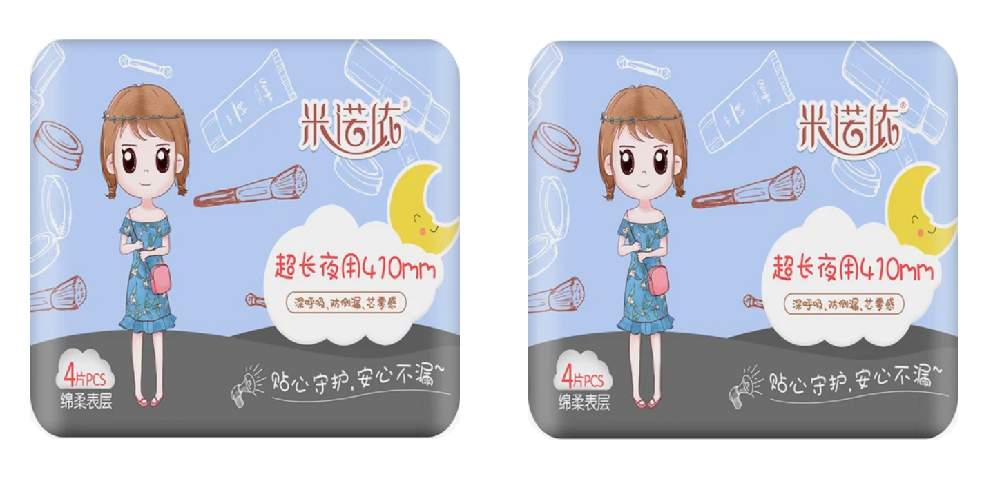 Minuoyi прокладки гигиенические, ночные, 410 мм, 5 + капель, 4 шт - 2 уп.