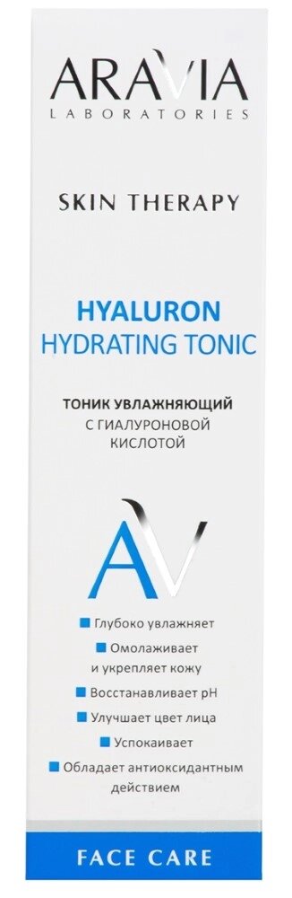 Aravia Professional Тоник увлажняющий с гиалуроновой кислотой Hyaluron Hydrating Tonic 200мл