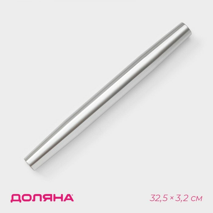 Скалка из нержавеющей стали Доляна «Бруни», 32.5×3.2 см, цвет серебристый