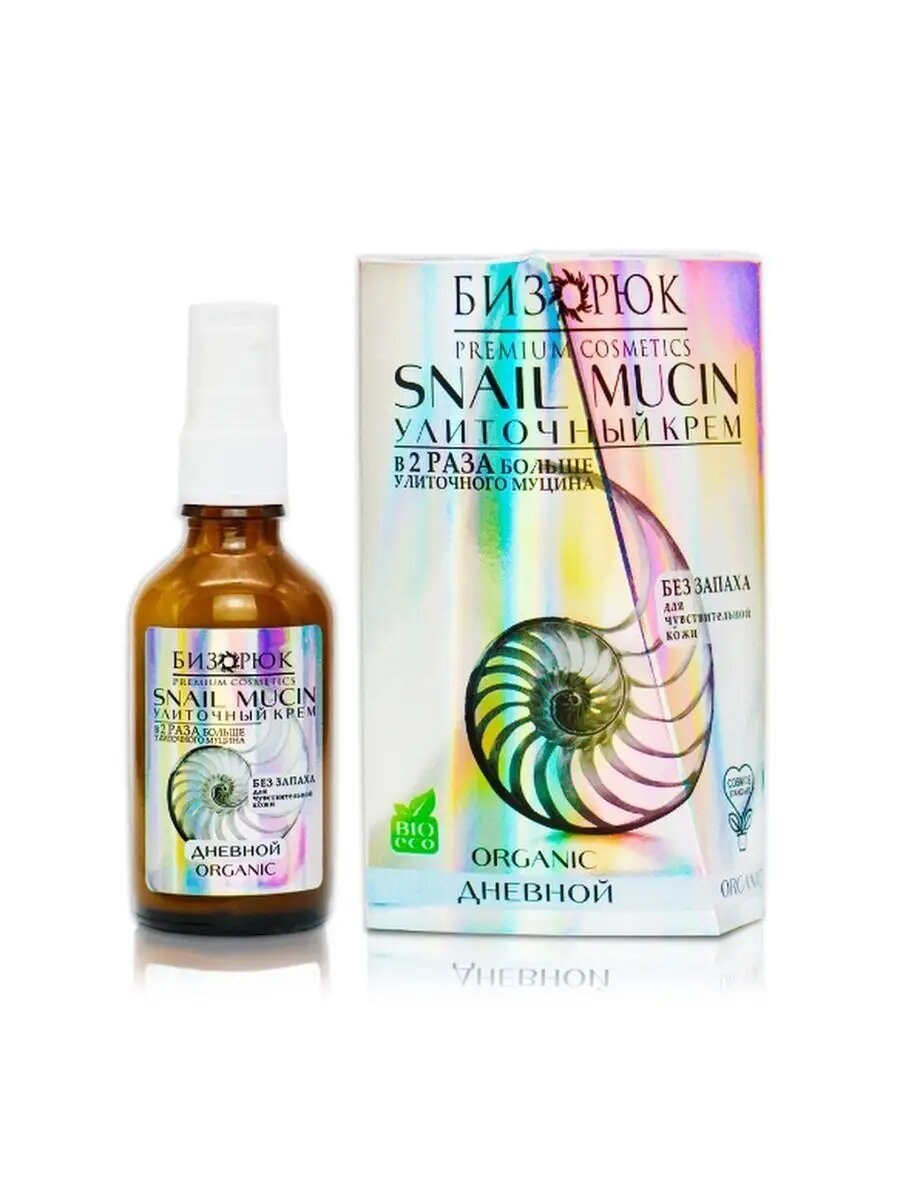 Улиточный крем без запаха Дневной для чувствительной кожи