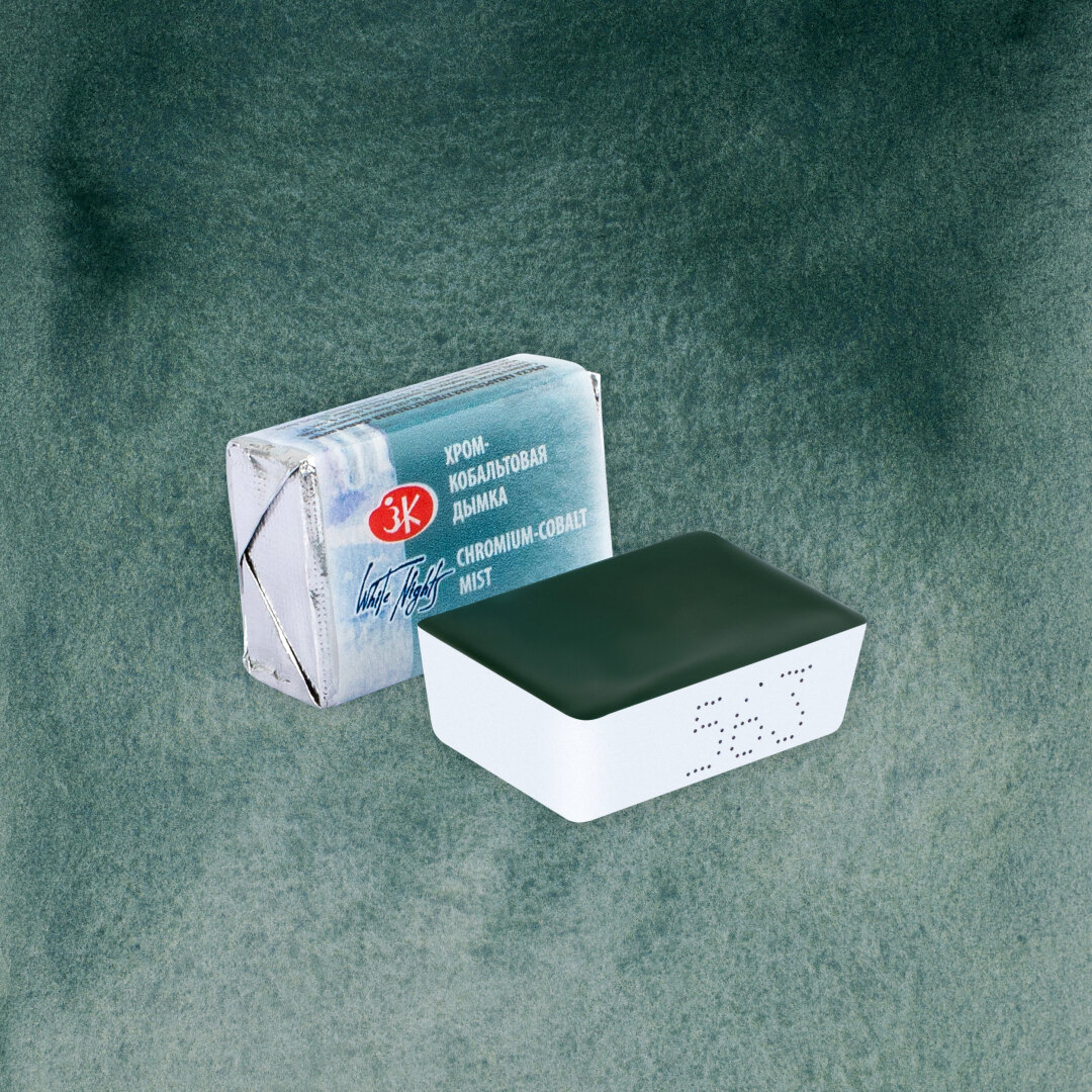 Невская Палитра Акварель "Белые Ночи" Хром-кобальтовая дымка, 2,5мл, №563