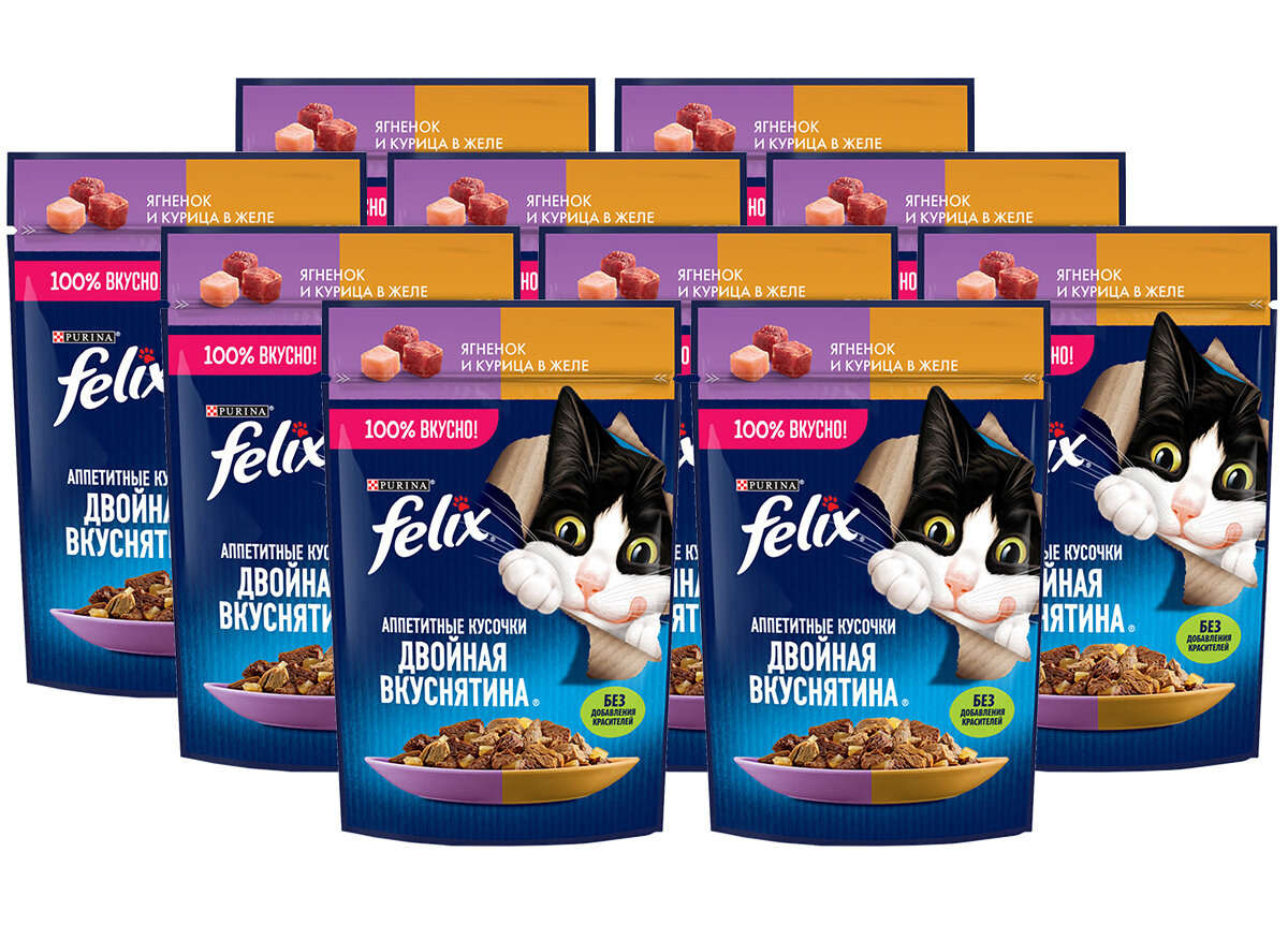 Корм влажный Felix Двойная Вкуснятина для кошек, ягненок и курица в желе, 75 г х 10 шт