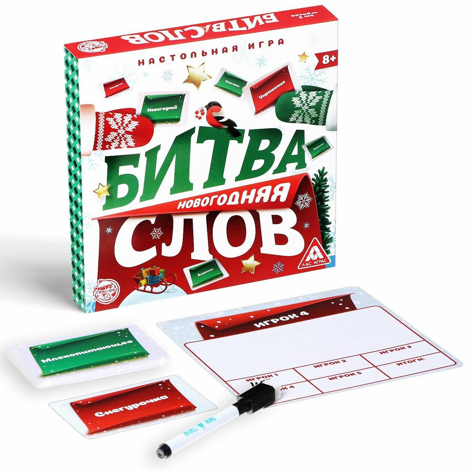 Настольная развивающая игра "Битва слов. Новогодняя", составление слов на время, в наборе 20 карточек + 4 планшета + 4 стираемых маркера