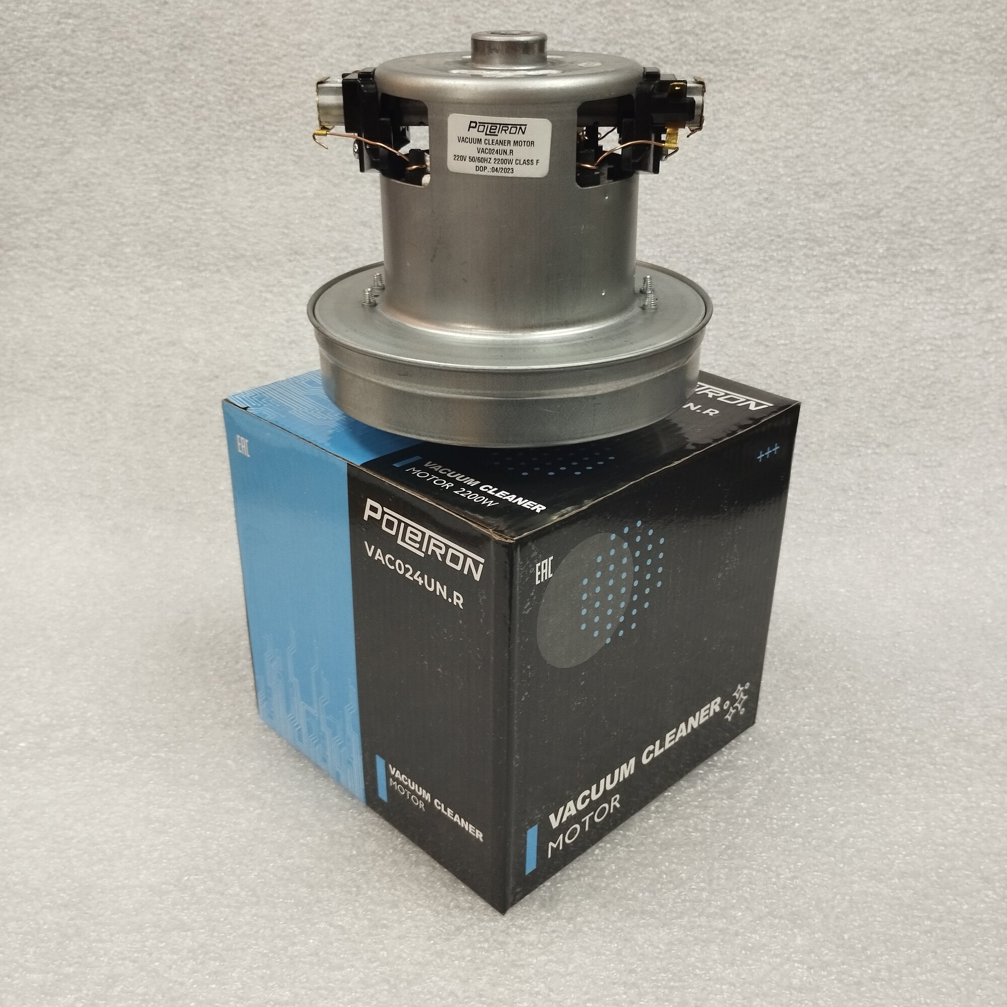 Двигатель (мотор) для пылесосов марки LG, Samsung, Electrolux, 2200Вт, VAC024UN, VCM2200, YDC24, YDC015NA