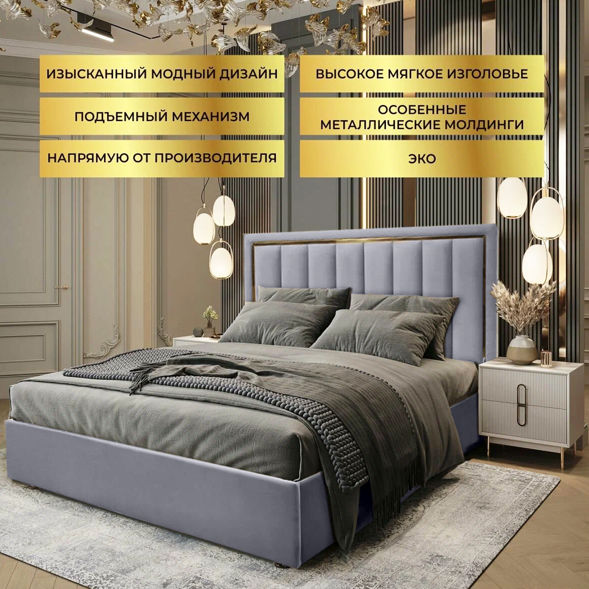 Кровать двуспальная 180х200 см, Rosa Lux Велюр мягкое изголовье, подъемный механизм, ящики для белья, серый