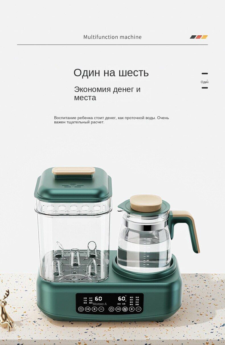 Подогреватель — фото 1