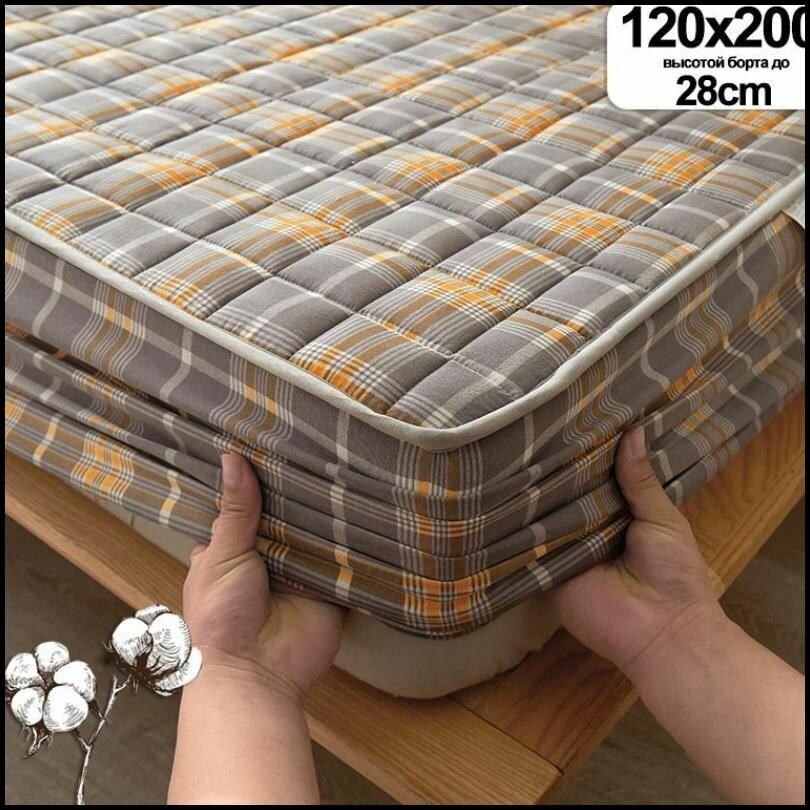 Наматрасник защитный 120х200 / Наматрасник водонепроницаемый / Чехол на матрас на резинке с бортом