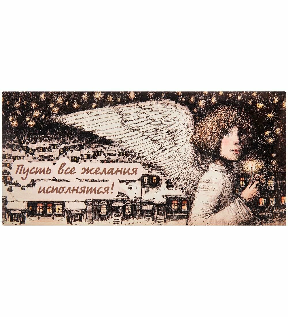 Конверт для денег "Пусть все желания исполнятся" A2140847 Artangels, Бумага