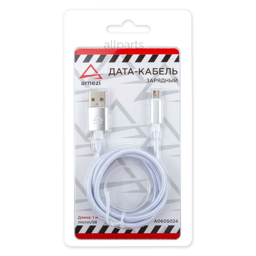 ARNEZI A0605024 Дата-кабель зарядный Micro USB Белый ARNEZI A0605024