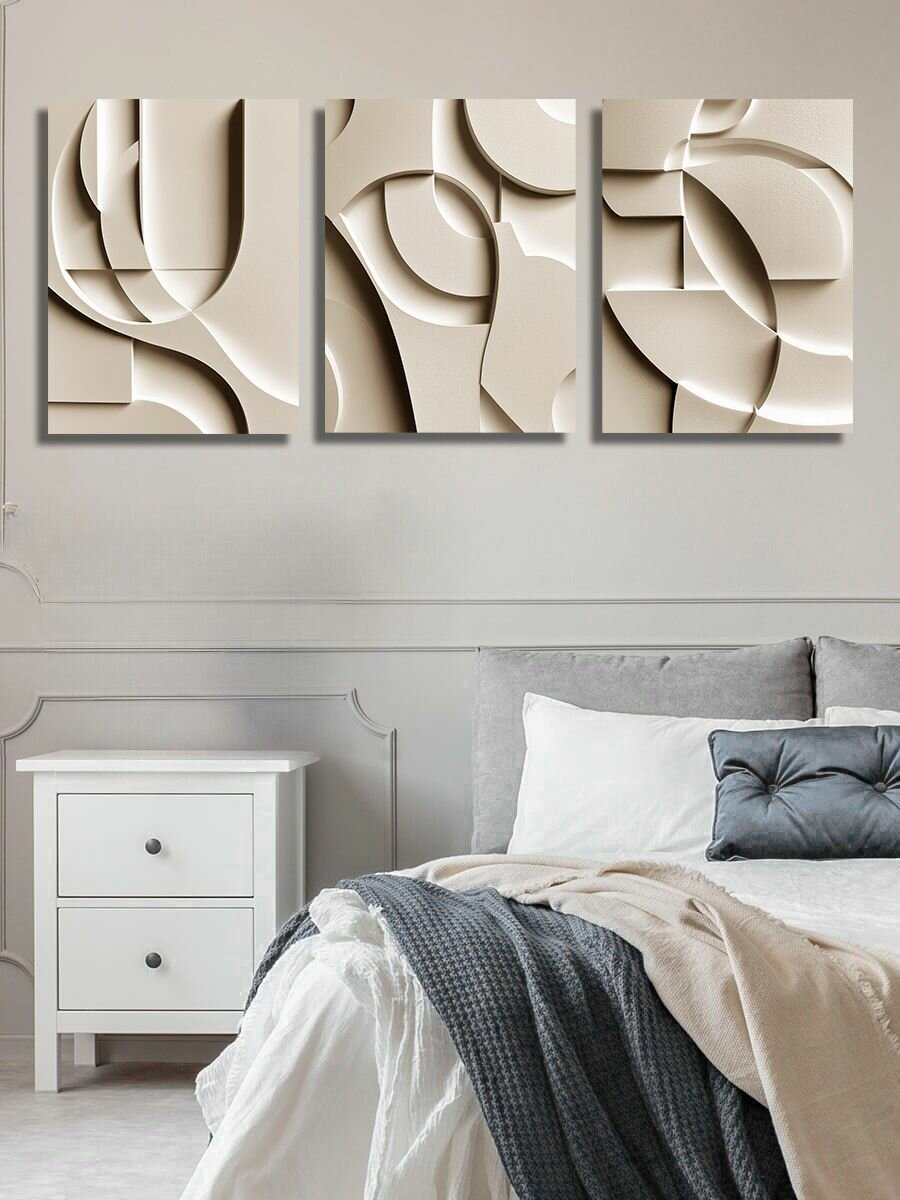Комплект картин на холсте LOFTime 3 шт 60Х80 Геометрия 3D беж КС-976-6080