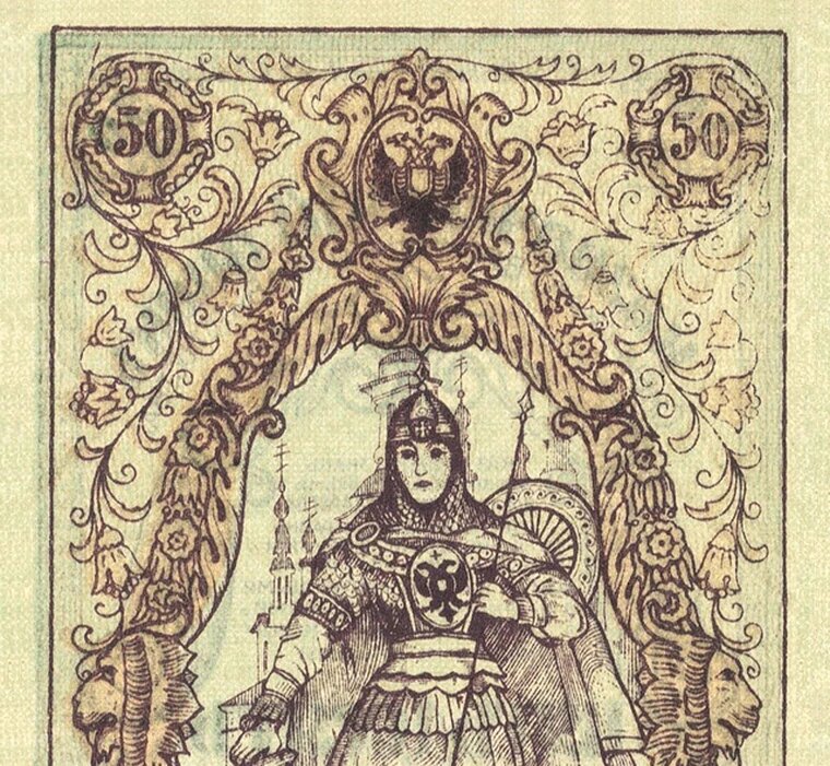 50 рублей 1920 года Сибирское правительство атаман Г. М. Семенов сувенирная копия, банкноты и купюры редкие коллекционные