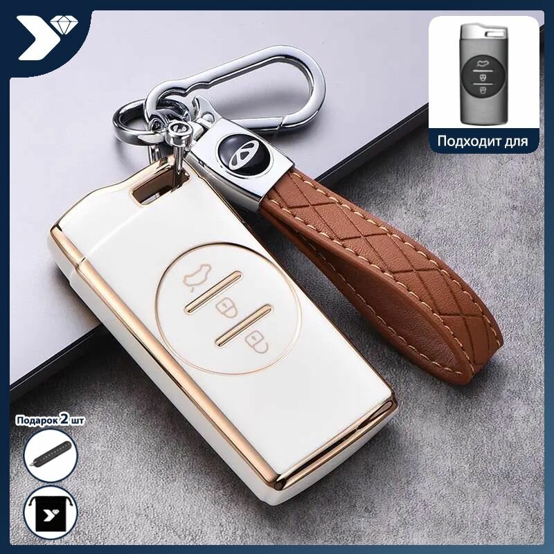 Chery Exeed Металлический кожаный чехол для автомобильного ключа Exeed TXL VX Chery Tiggo 8 4 PRO 7 PRO чери эксид, защитный кожаный футляр для корпуса ключа