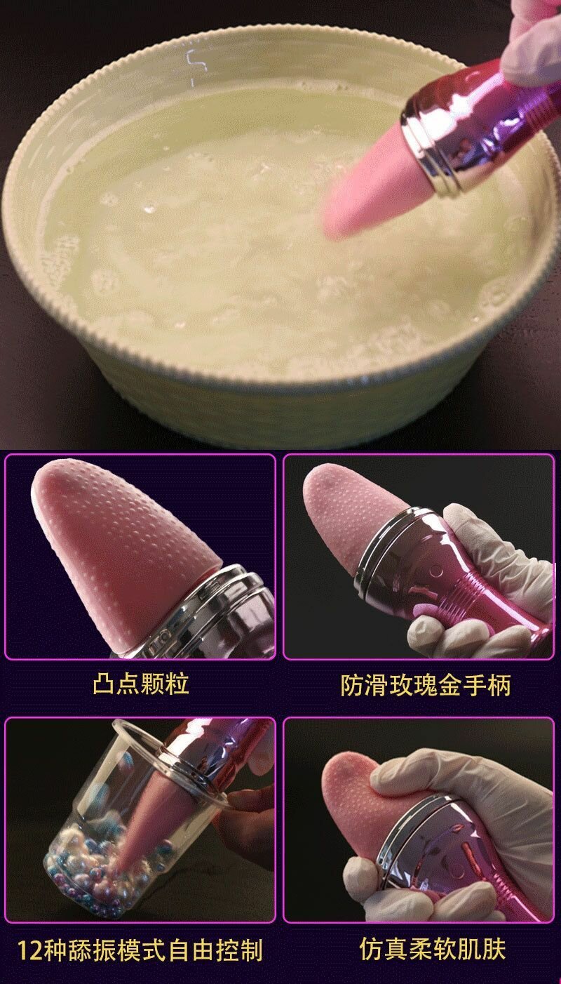 Вибратор язычок для куни