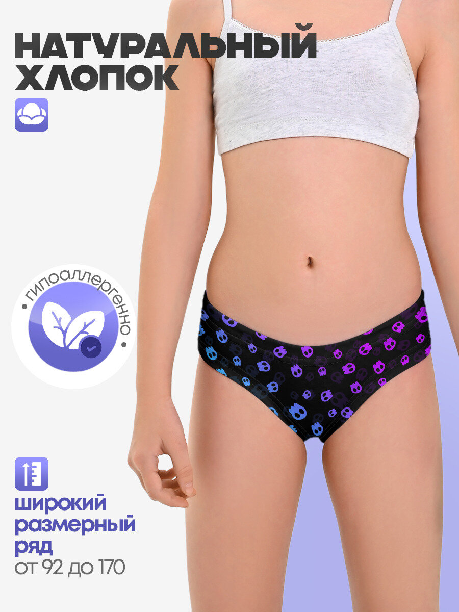 Трусы Lacotton.ru Разные неоновые принты