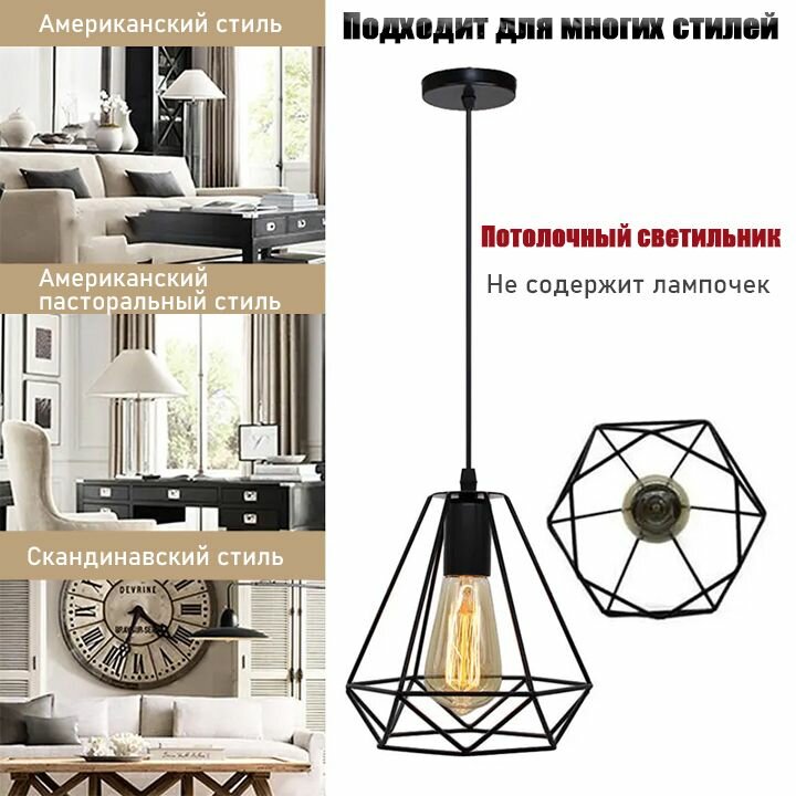 Светильник потолочный "E27", черненое золото, LED, для гостиной — фото 1