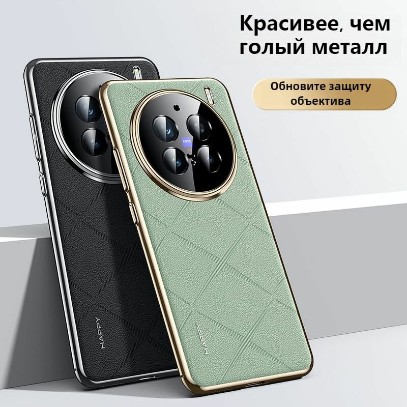 Чехол MyPads из веганской кожи для VIVO X200 Pro Mini (Виво X200 Про Mini) с защитой линз и металлическими кнопками
