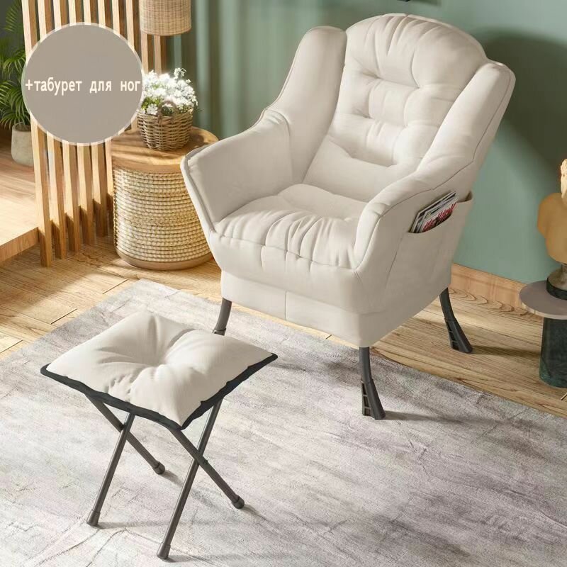 Ленивый Диван-кресло Для Отдыха