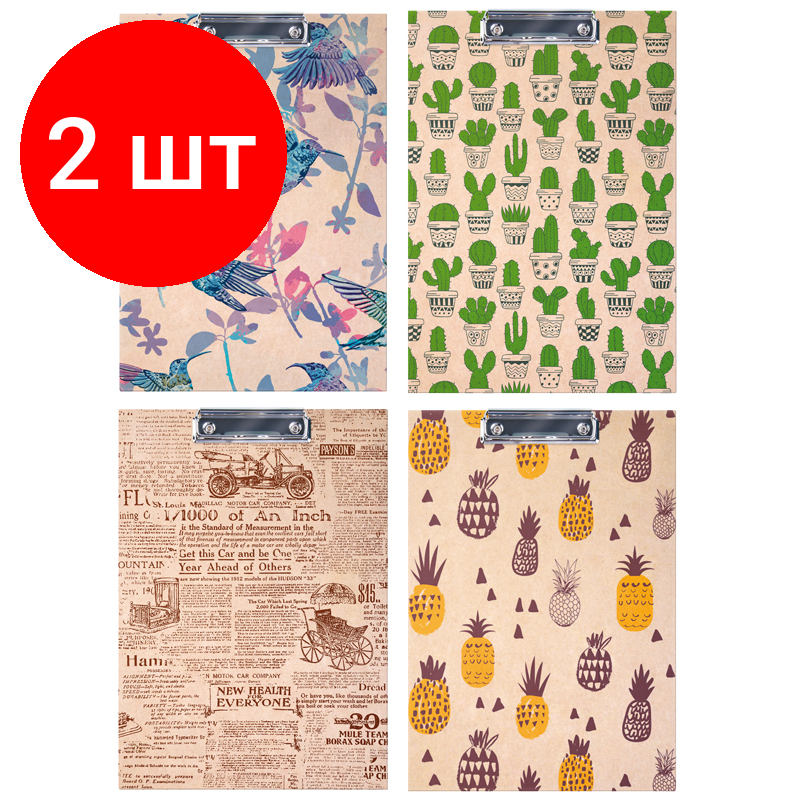 Комплект 2 шт, Планшет с зажимом Berlingo "Craft" А4, крафт-бумага, с рисунком, ассорти