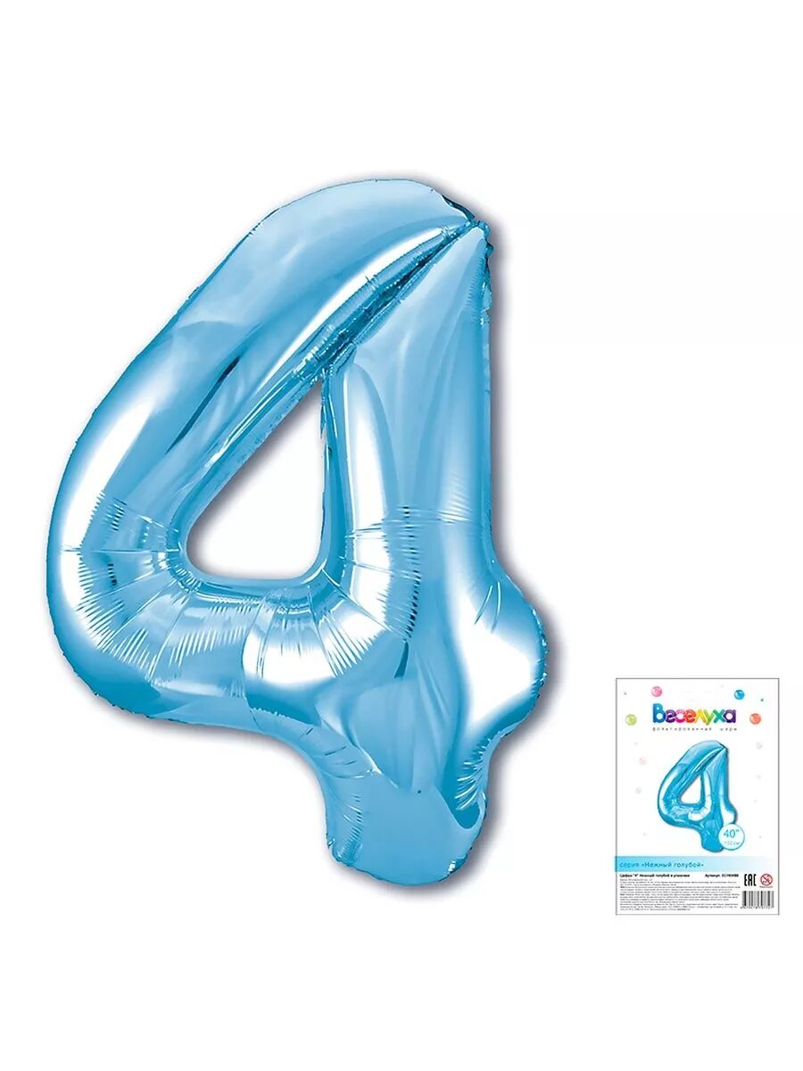 Шар фольгированный Цифры Нежные голубые "4" 102 см / 40"/102 см / 1 шт.