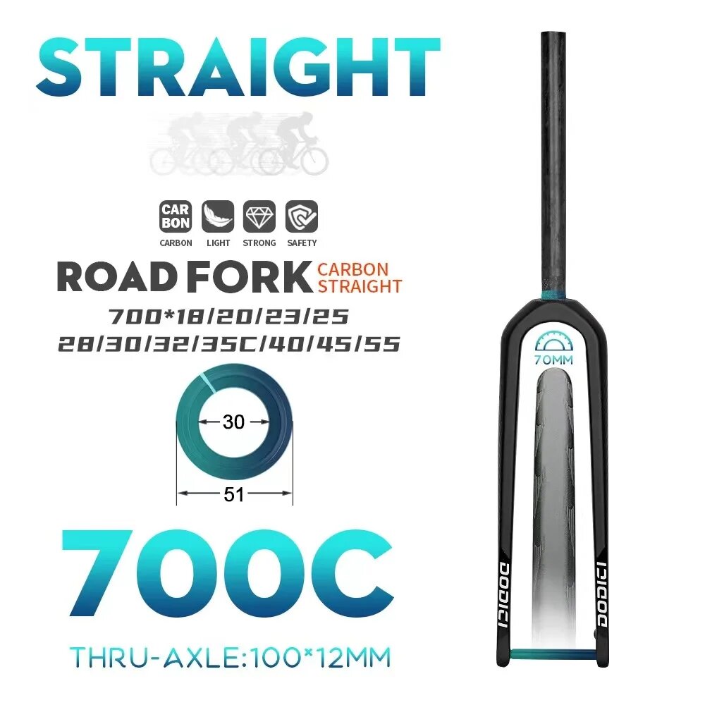 DODICI Карбоновая вилка для горного велосипеда 700C * 55C Straight Axle