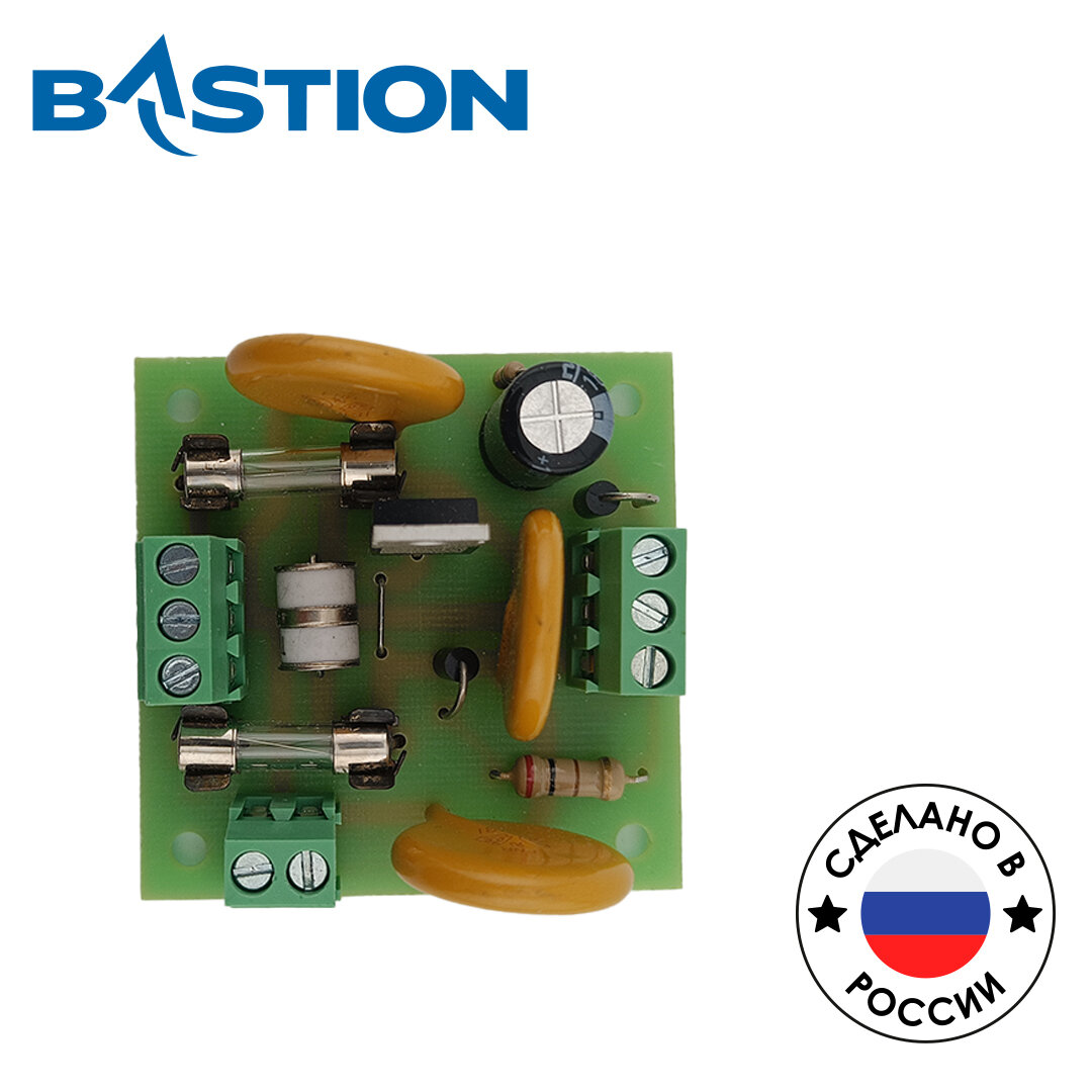 Защитное устройство от импульсных перенапряжений (УЗИП) бастион Альбатрос-500