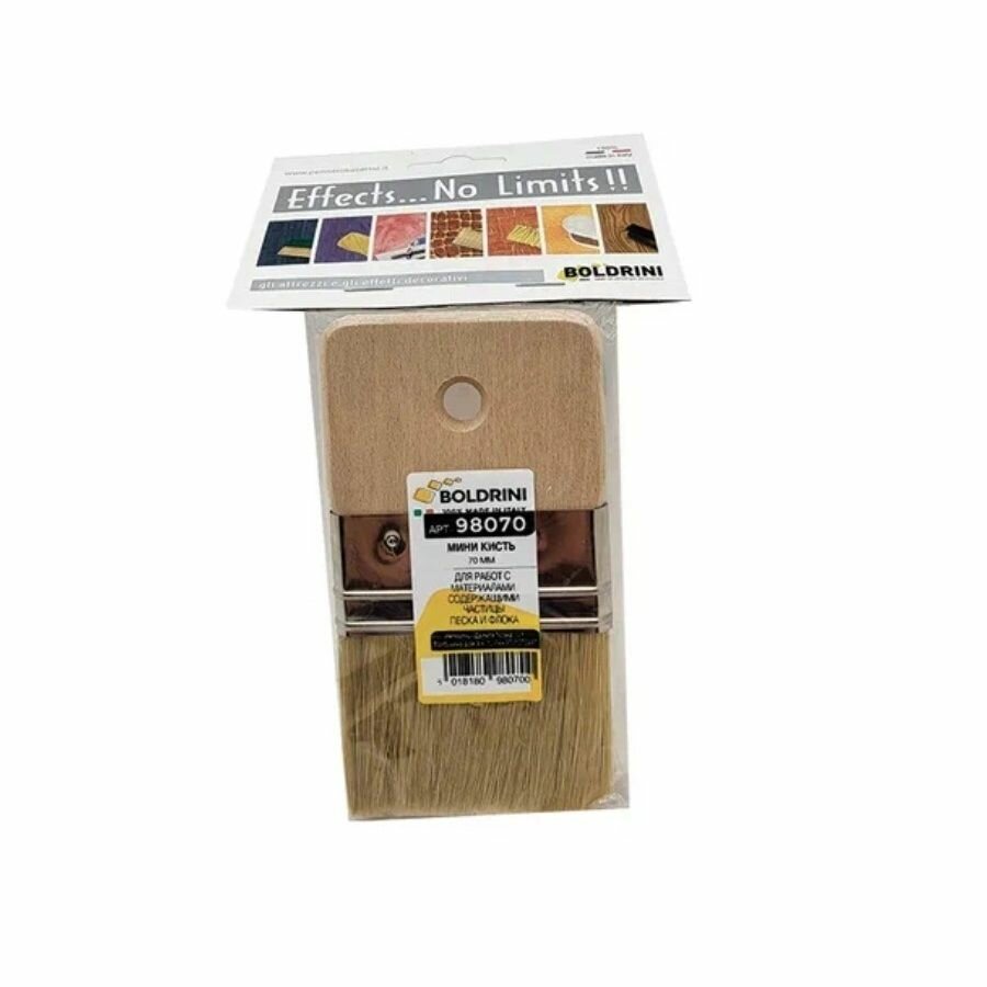 Кисть для декоративных штукатурок Boldrini 98070 натуральная щетина (70мм)