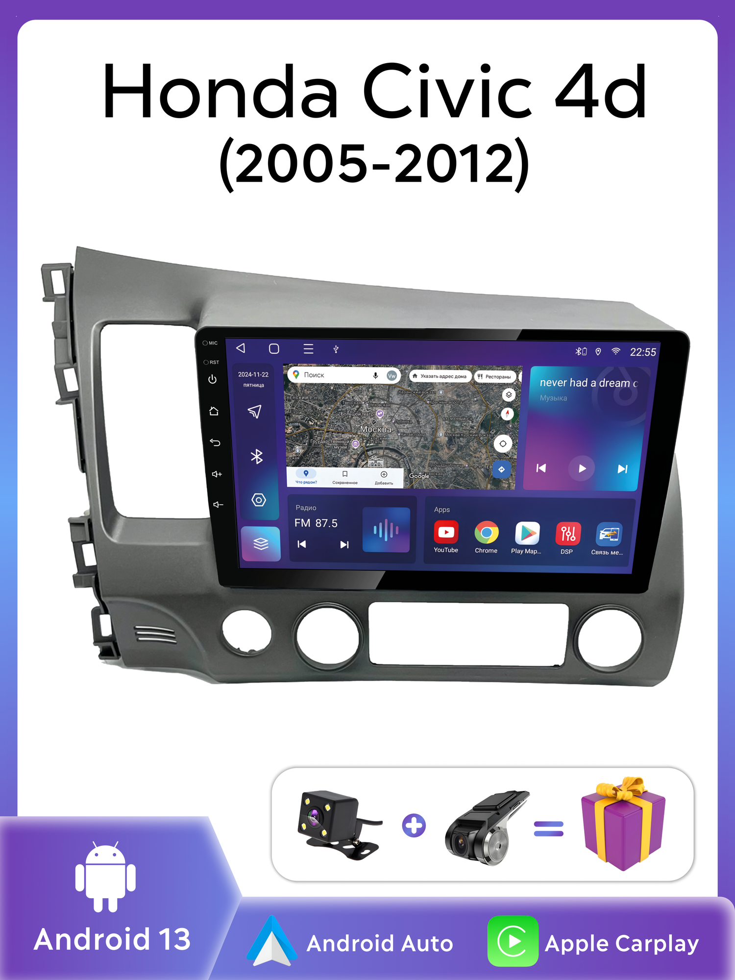 Автомагнитола Topway для Honda Civic 4d , с GPS и LTE, сенсорным дисплеем, ГБ/128ГБ 8 ядер