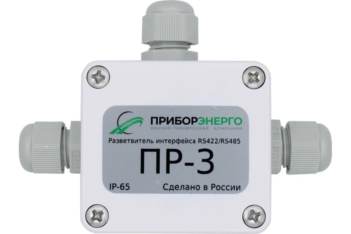 НТК Приборэнерго Разветвитель интерфейса RS-422/RS-485 ПР-3 IP65, исп. 1 для промсетей