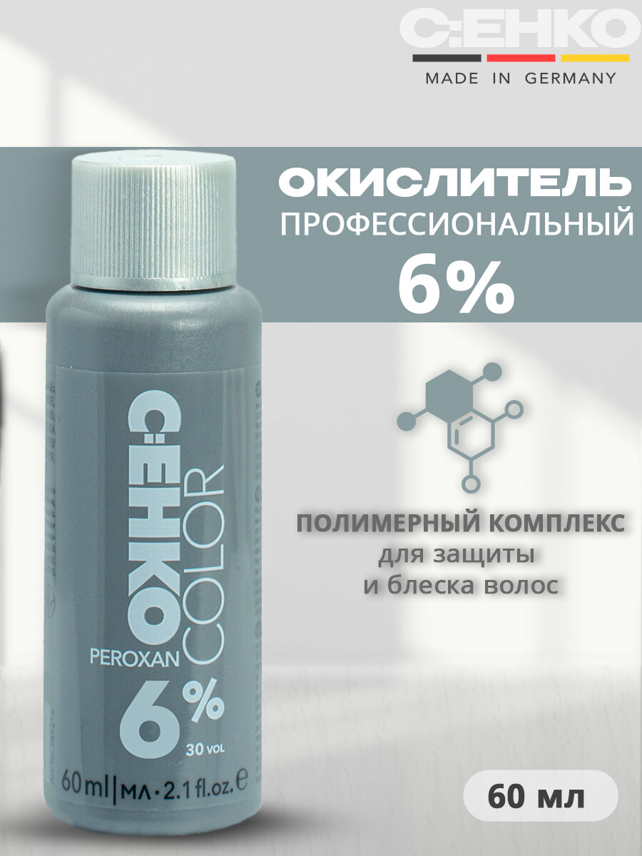 C: EHKO Пероксан 6%, окислитель для красителя, 60 мл