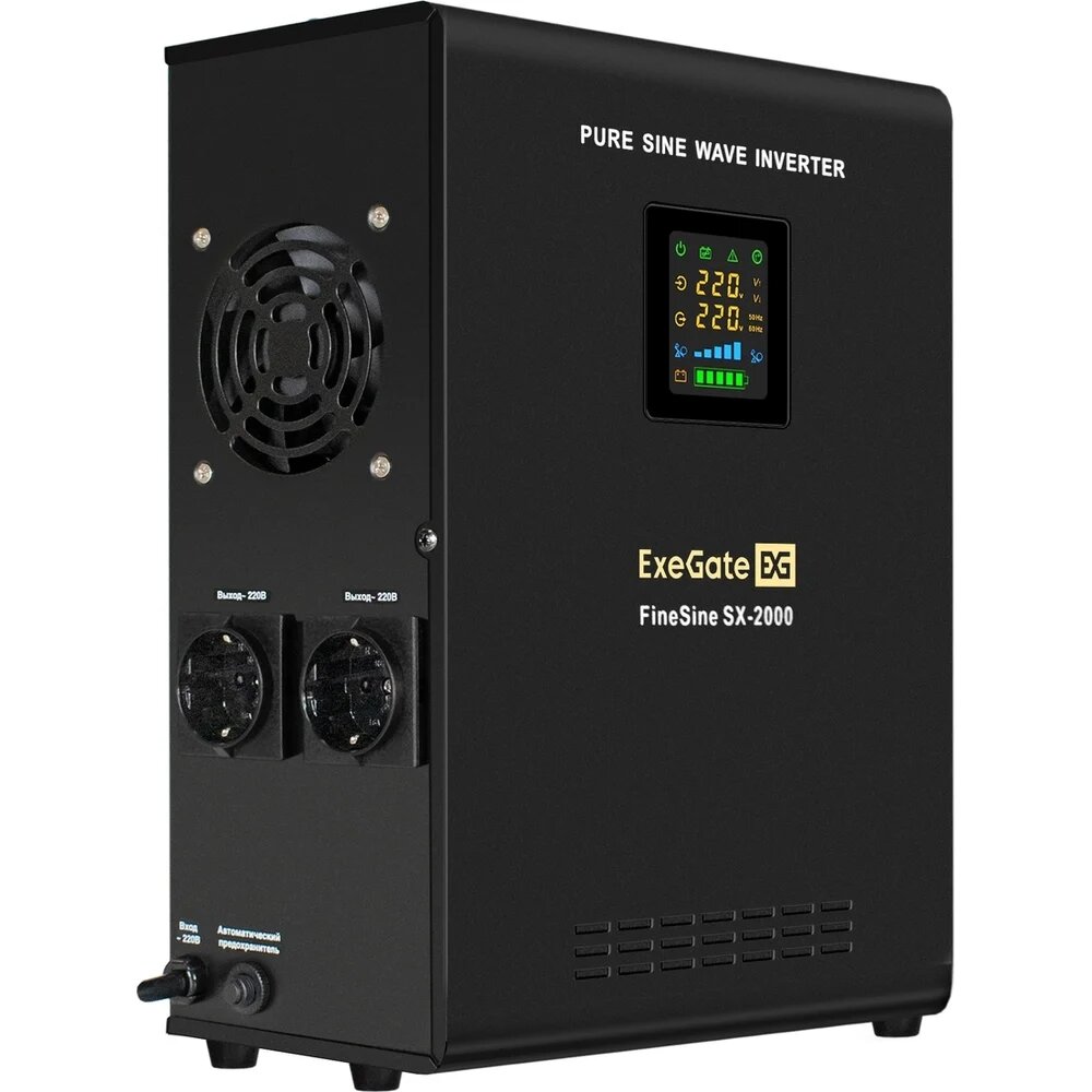 Источник бесперебойного питания ExeGate инвертор FineSine SX‑2000 настенный, две Schuko розетки, аккумулятор