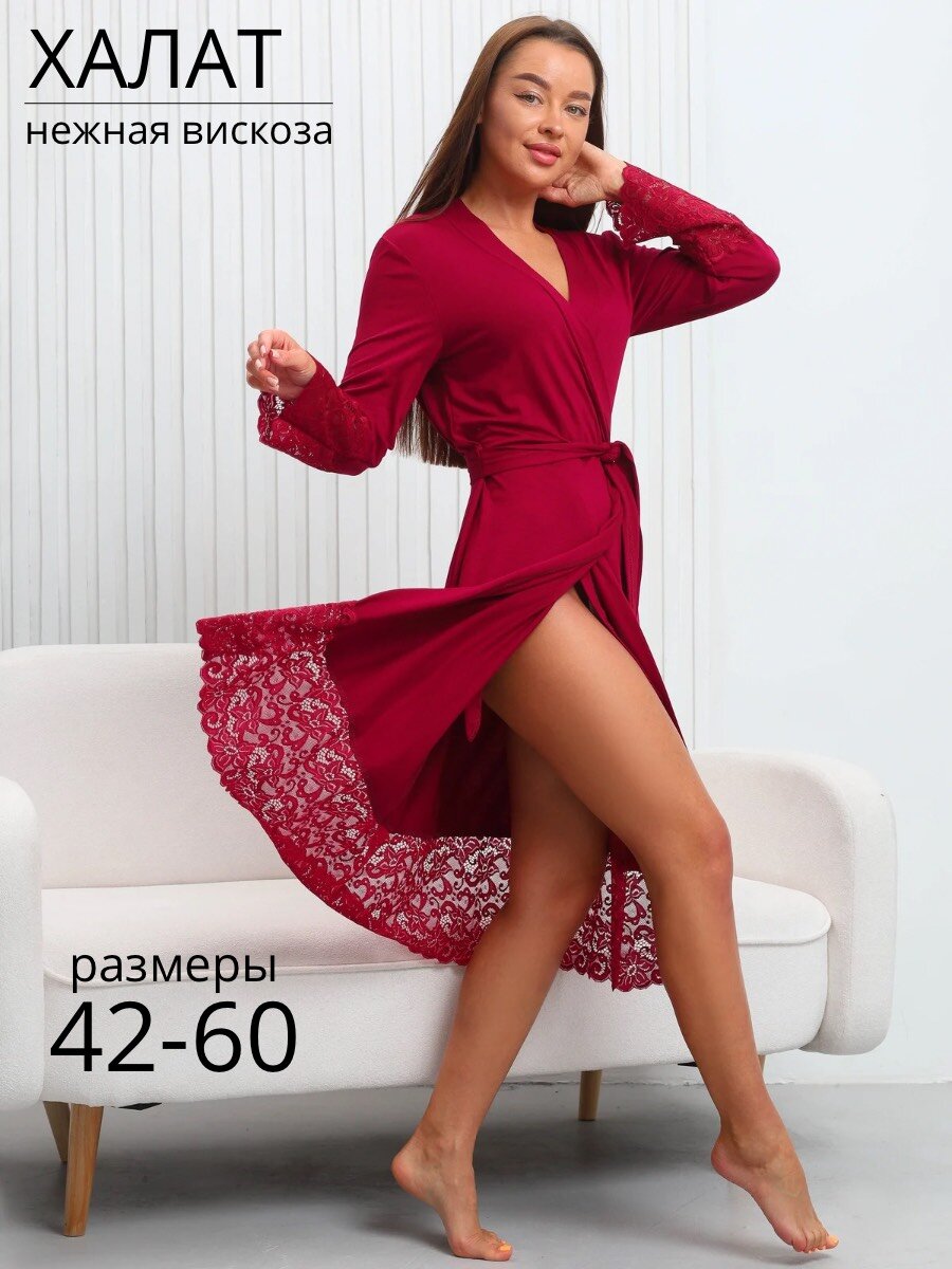 Халат для кормящих мам Домашний