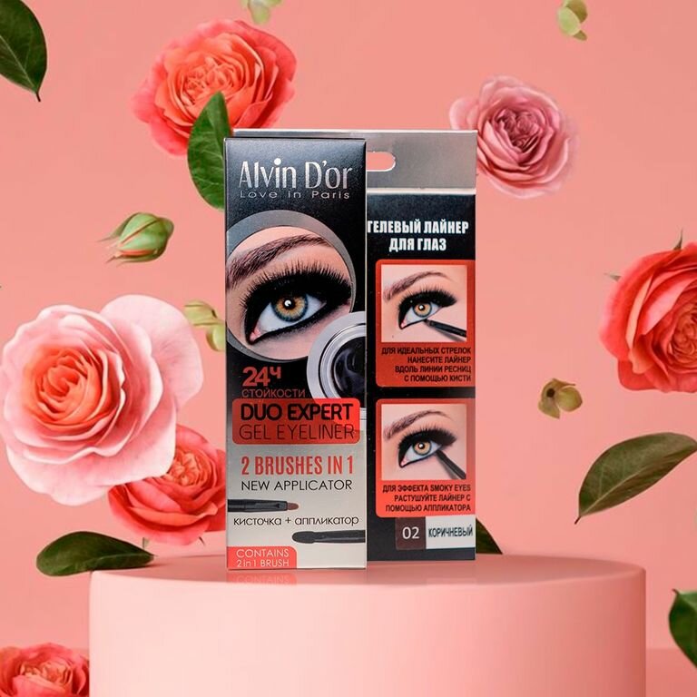 Alvin D'or гелевая подводка для глаз Duo Expert gel eyeliner P-11, тон 02 brown